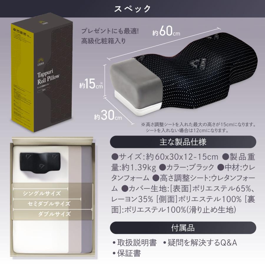 GOKUMIN たっぷり寝返りピロー 横長ピロー 横幅60cm 寝返りらくらく 横幅ワイド 4段階 高さ調整 低反発 頭にフィット もっちり 洗濯可能カバー 横長 横幅 ロング : g-tnp ...