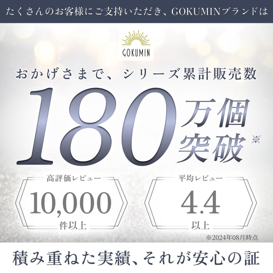 GOKUMIN 枕 低い枕 まくら 天使のわたもこローピロー 極低まくら 低め いびき 仰向け 横向き 肩こり 首 首こり ストレートネック 低い ピロー 洗える ローピロー : lt ...