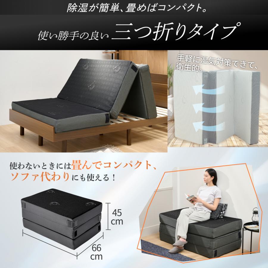 GOKUMIN アルティメイトマットレスplus＋ シングル セミダブル 折りたたみ ウレタン 硬め 柔らかめ 高反発 高弾性 低反発 厚さ15cm 三つ折り 敷布団 ベッド ごくみん ...