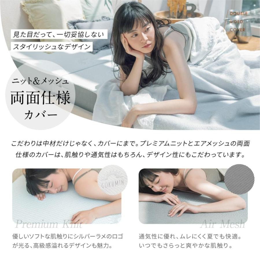 GOKUMIN マットレス セミダブル アルティメイトマットレス 高反発 低反発 三つ折り 極厚15cm 折りたたみ 4層 ソファマットレス ベットマットレス ベッド ベット : utmsd ...