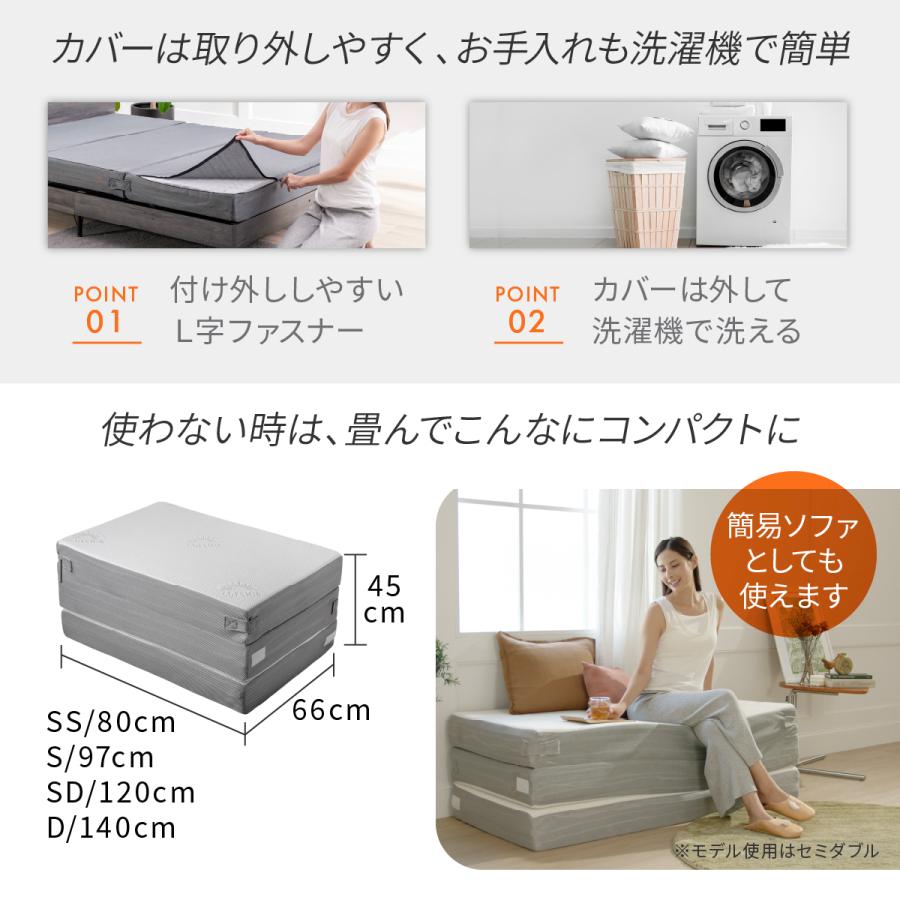 GOKUMIN マットレス セミダブル アルティメイトマットレス 高反発 低反発 三つ折り 極厚15cm 折りたたみ 4層 ソファマットレス ベットマットレス ベッド ベット ...