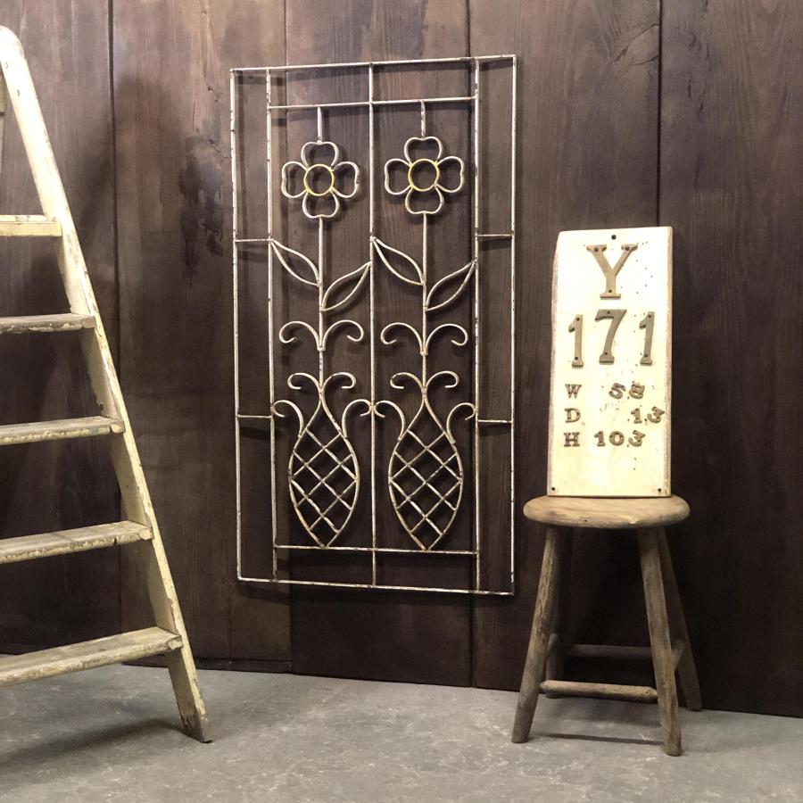 Y-171 W58×H103 大型アンティーク アイアン フェンス ガーデニング ビンテージ ラティス シャビー パーティション 外構 壁飾り stk : y-171 : 種to家 - 通販 ...