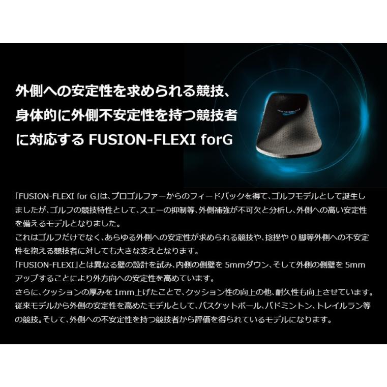 フュージョンフレキシ forG FUSION-FLEXI for G インソール 1足組 : シャトルガーデンYahoo!店 - 通販 - Yahoo!ショッピング