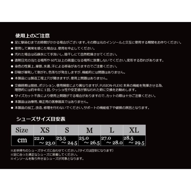 フュージョンフレキシ forG FUSION-FLEXI for G インソール 1足組 : シャトルガーデンYahoo!店 - 通販 - Yahoo!ショッピング