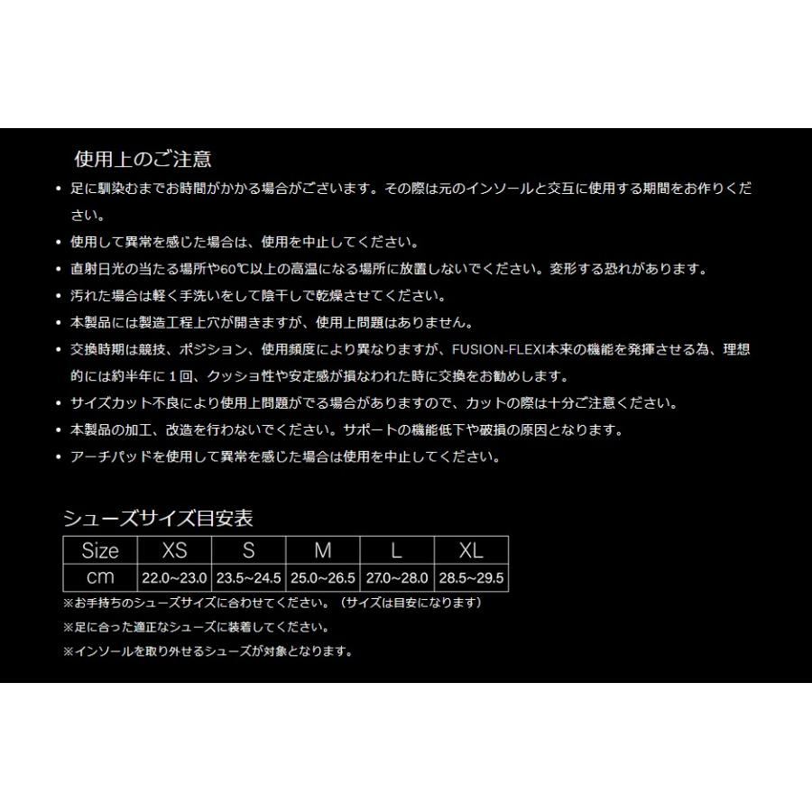 フュージョンフレキシ マシュマロ FUSION-FLEXI MARSHMALLOW インソール 1足組 :FUSION-FLEXI-MARSHMALLOW:シャトルガーデンYahoo!店 ...