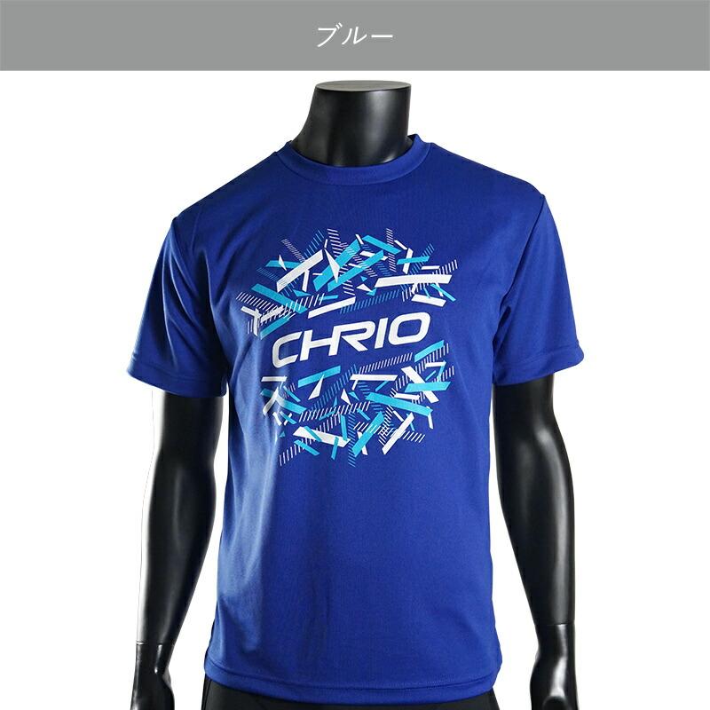 CHRIO クリオ ウェア トレーニングTシャツ SST-Cf チームウェア用に特注デザイン作成可能 : シャトルスタジオ Yahoo!店 - 通販 - Yahoo!ショッピング