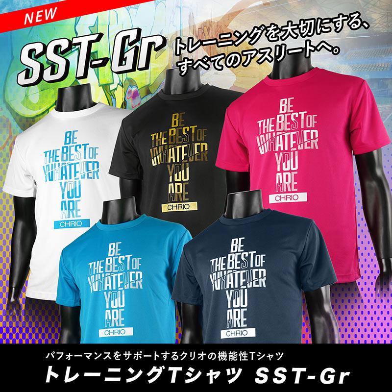 クリオ ウェア CHRIO トレーニングTシャツ SST-Gr : chrio-sst-gr : シャトルスタジオ Yahoo!店 - 通販 - Yahoo!ショッピング