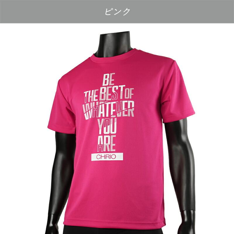 クリオ ウェア CHRIO トレーニングTシャツ SST-Gr : chrio-sst-gr : シャトルスタジオ Yahoo!店 - 通販 - Yahoo!ショッピング
