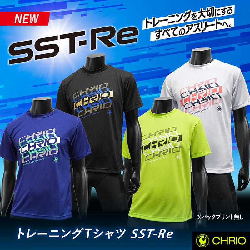 CHRIO（クリオ） ウェア トレーニングTシャツ SST-Re : シャトルスタジオ Yahoo!店 - 通販 - Yahoo!ショッピング