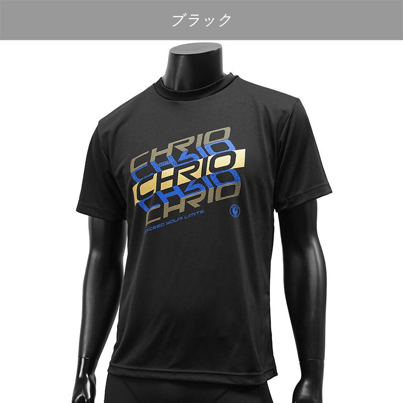 クリオ ウェア CHRIO トレーニングTシャツ SST-Re :CHRIO-SST-Re:シャトルスタジオ Yahoo!店 - 通販 - Yahoo!ショッピング