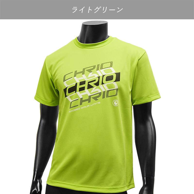 CHRIO（クリオ） ウェア トレーニングTシャツ SST-Re : シャトルスタジオ Yahoo!店 - 通販 - Yahoo!ショッピング