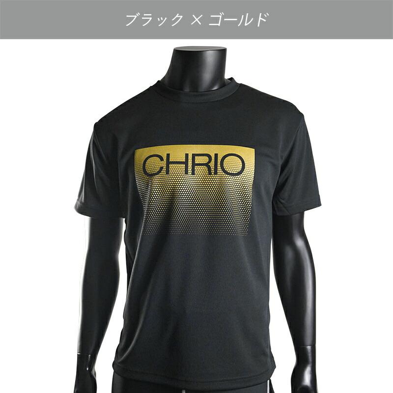 CHRIO クリオ ウェア トレーニングTシャツ SSTB-Ht チームウェア用に特注デザイン作成可能 : シャトルスタジオ Yahoo!店 - 通販 - Yahoo!ショッピング