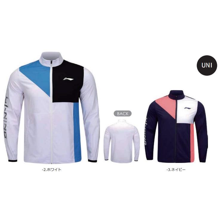 LI-NING リーニン バドミントン ウェア UNI トレーナー AWDU483 2024年カタログ商品 : シャトルスタジオ Yahoo!店 - 通販 - Yahoo!ショッピング