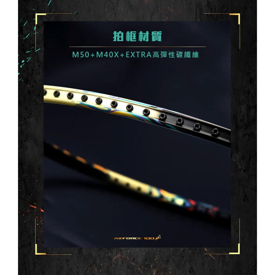 リーニン バドミントン ラケット LI-NING AXFORCE100 AX100 2024年カタログ商品 :LI-NING-AX100 ...