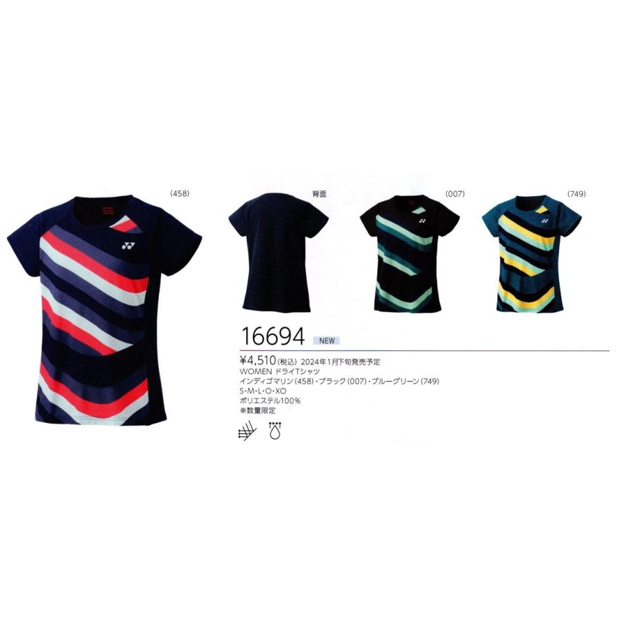 YONEX ヨネックス バドミントン ウェア WOMEN ドライTシャツ 16694 2024 春夏カタログ商品 : シャトルスタジオ Yahoo!店 - 通販 - Yahoo!ショッピング