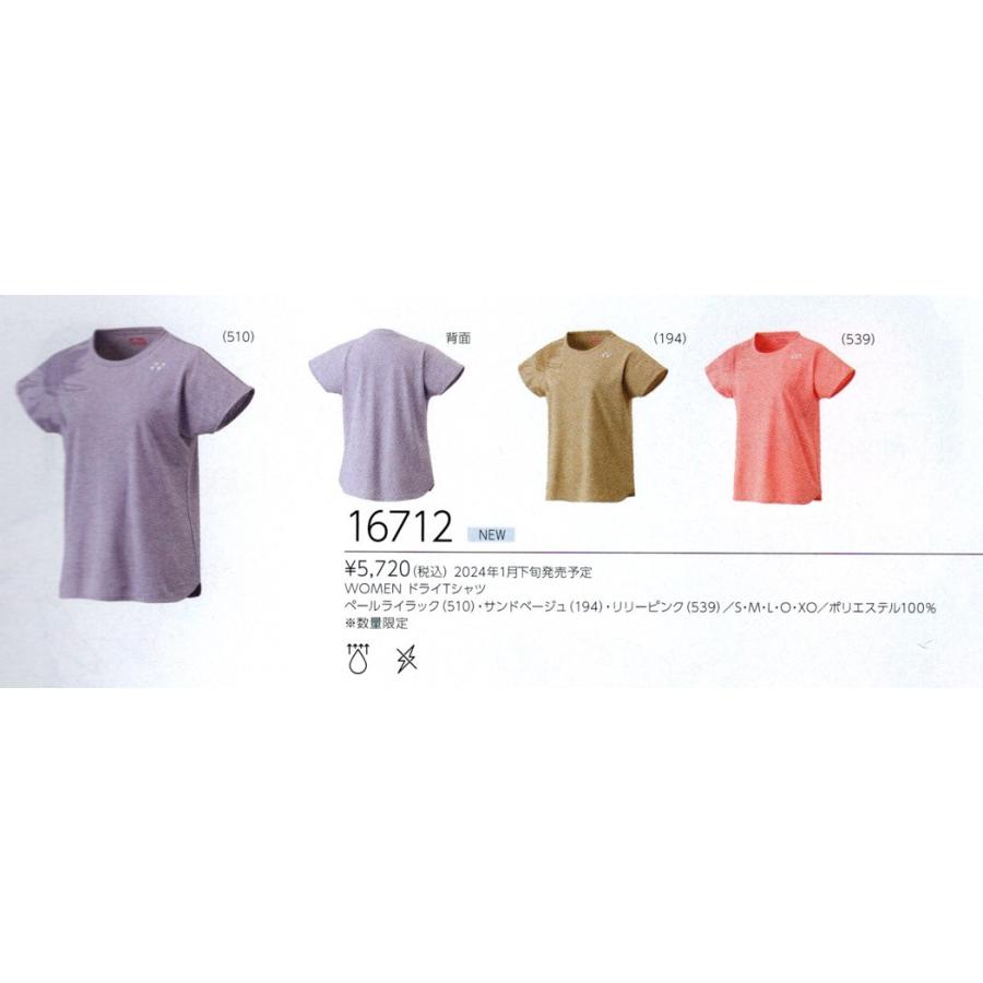 YONEX ヨネックス バドミントン ウェア WOMEN ドライTシャツ 16712 2024 春夏カタログ商品 : シャトルスタジオ ...