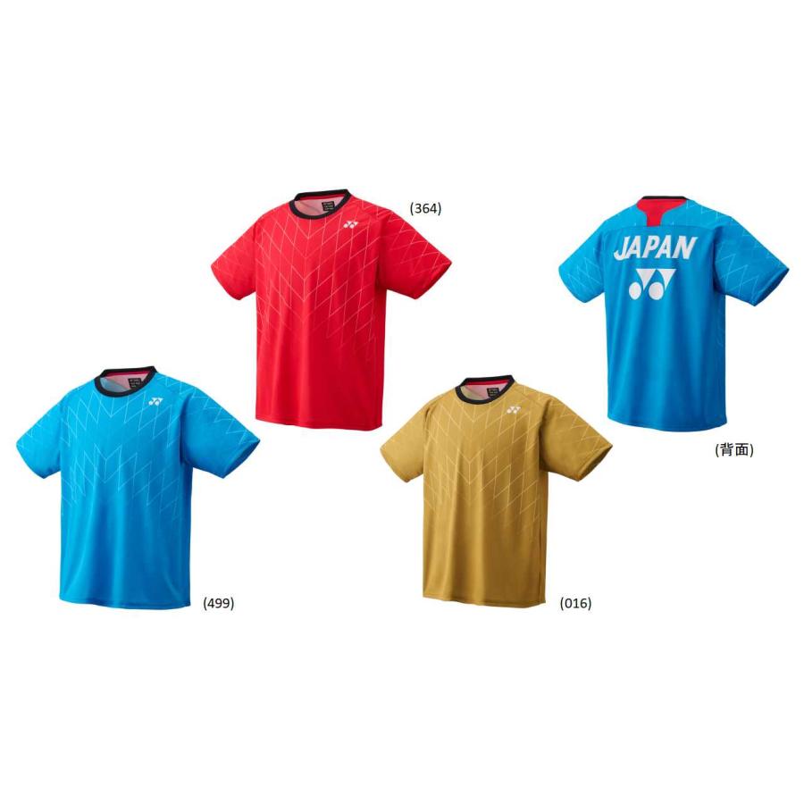 YONEX ヨネックス バドミントン ウェア UNI ドライTシャツ 16830 2025SS 2025春夏カタログ商品 : シャトルスタジオ Yahoo!店 - 通販 - Yahoo!ショッピング