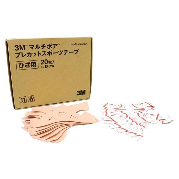 3M スリーエム マルチボア プレカット スポーツテープ ひざ用 20 枚入り EF02B : SPORTS HEROZ - 通販 - Yahoo!ショッピング