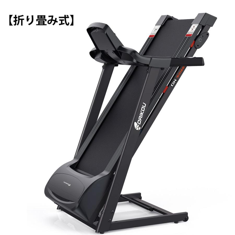 ダイコウ DAIKOU 【メーカー直送品】 ルームランナー 家庭用 DK-5102EB スポーツ DK5102EB : SPORTS HEROZ - 通販 - Yahoo!ショッピング