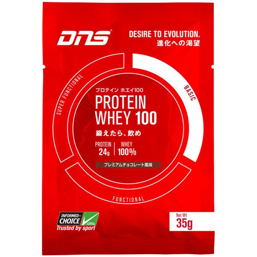 DNS ディーエヌエス プロテインホエイ100 35g×10個 ホエイプロテイン 筋トレ トレーニング ダイエット 男性 女 : SPORTS HEROZ - 通販 - Yahoo!ショッピング