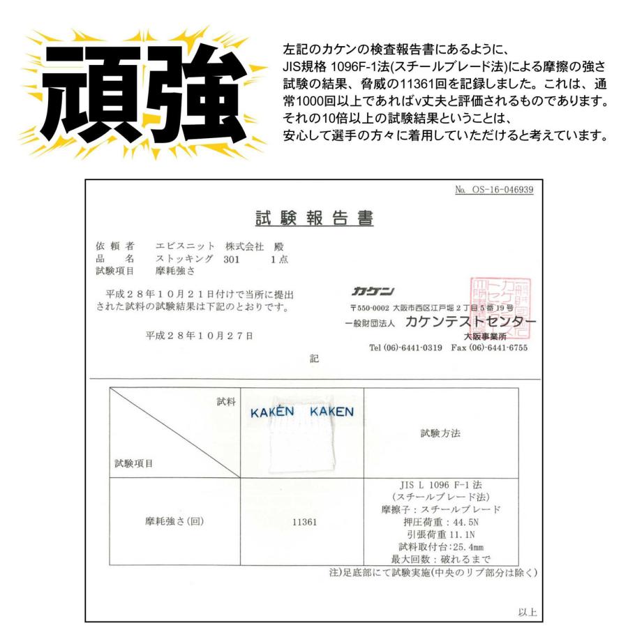 マイン mine RUGBY SOCKS 407 : SPORTS HEROZ - 通販 - Yahoo!ショッピング