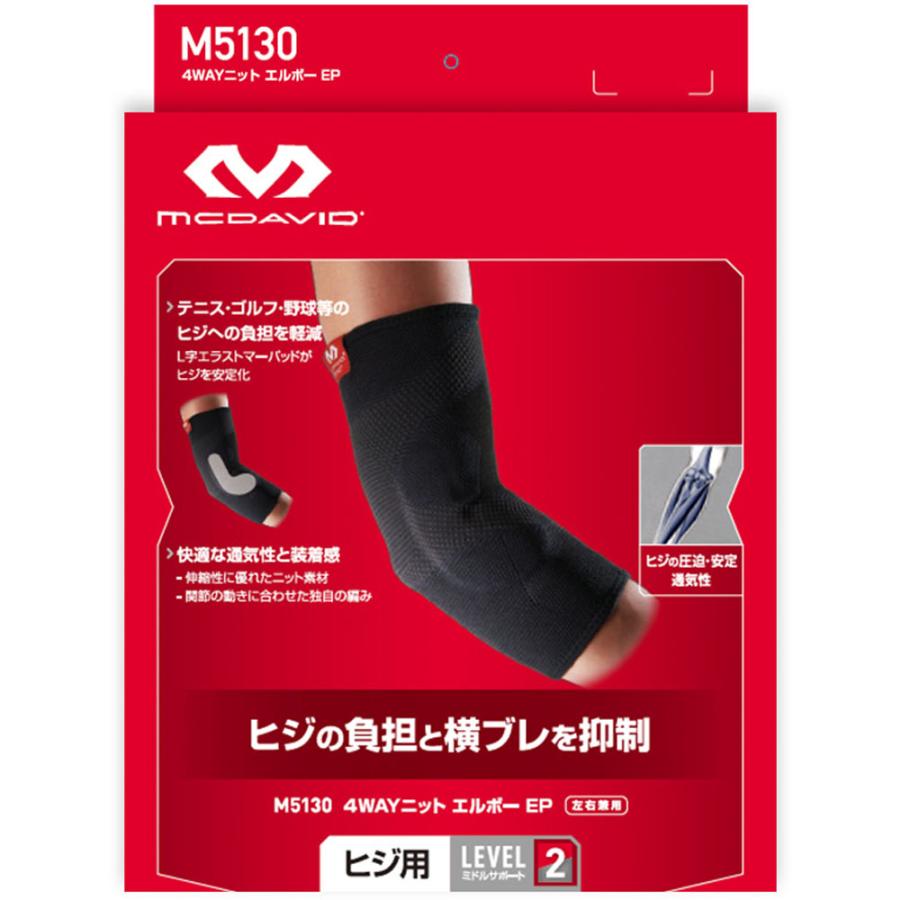 McDavid マクダビッド 4WAYニット エルボー EP 左右兼用 M5130 BK : SPORTS HEROZ - 通販 - Yahoo!ショッピング
