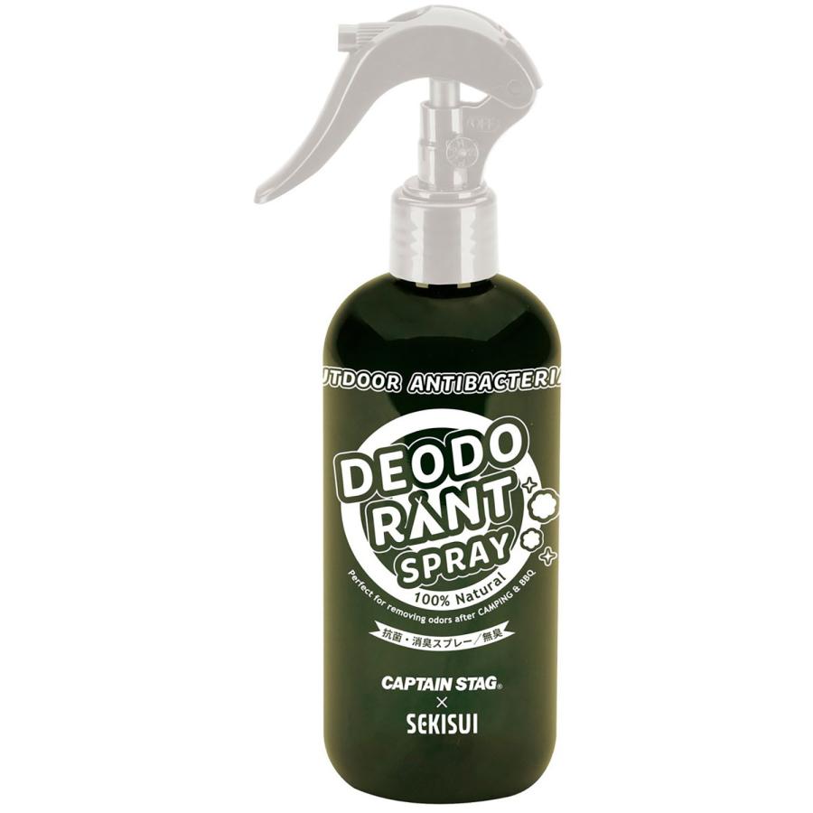 CAPTAIN STAG キャプテンスタッグ アウトドア抗菌・消臭スプレー 300ML 天然ミネラル 無臭 CS × SEKISUI UM1650 : SPORTS HEROZ - 通販 ...