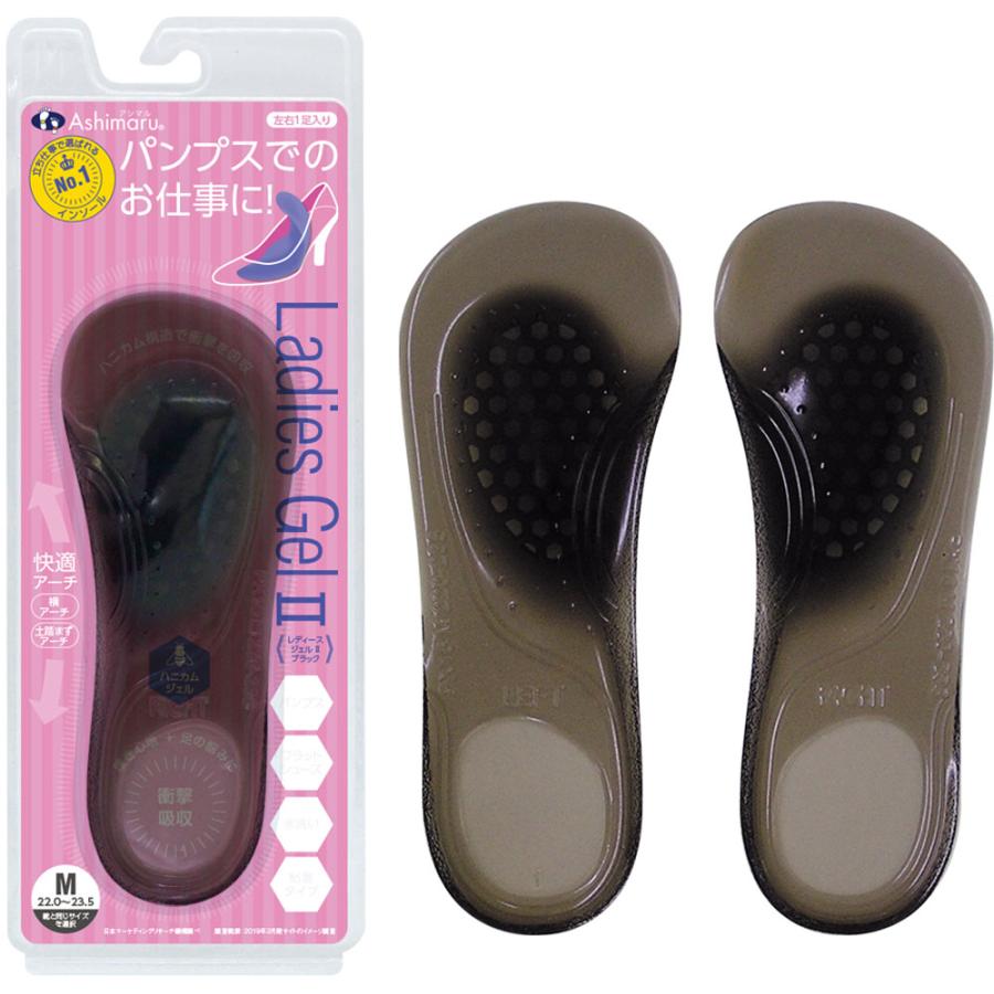 アシマル ASHIMARU レディースジェルII ブラック Mサイズ 22.0-23.5cm 1足分 インソール 中敷き ハーフタイプ 衝撃 ...