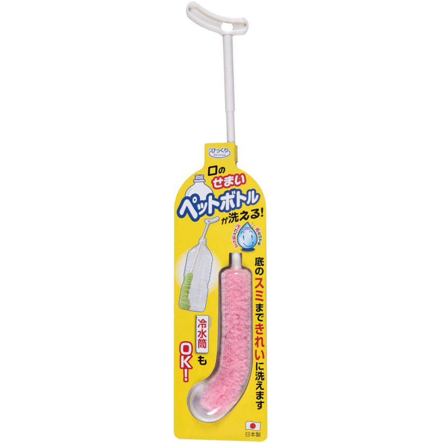 SANKO サンコー ピカピカ細口ボトル洗い 衛生用品 BO48 PI : sko-bo48-pi : SPORTS HEROZ - 通販 ...