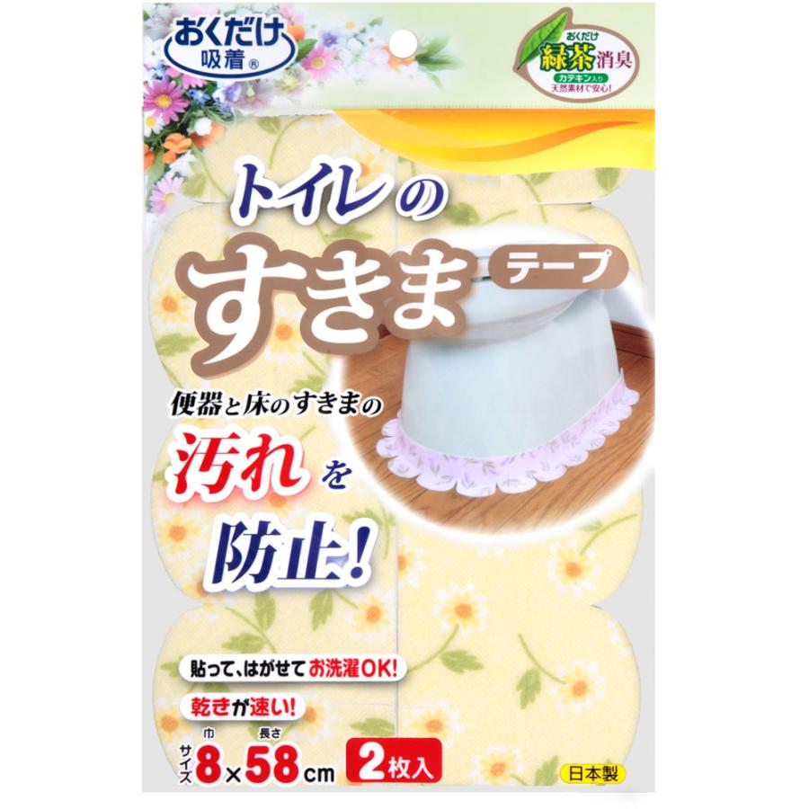 SANKO サンコー 便器すきまテープ カモミール 衛生用品 KB47 YE : SPORTS HEROZ - 通販 - Yahoo!ショッピング