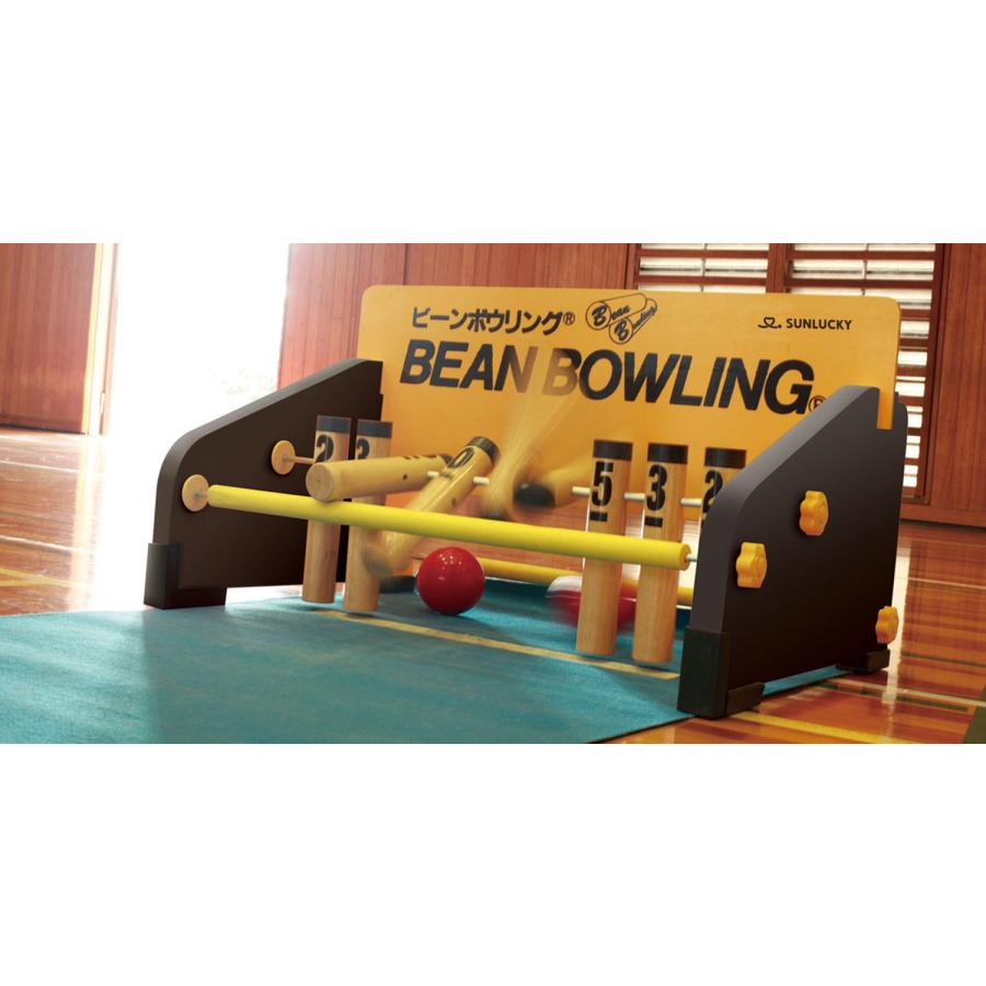 サンラッキー Sunlucky ビーンボウリング スペアボール BN2 : snl-bn2 : SPORTS HEROZ - 通販 - Yahoo!ショッピング