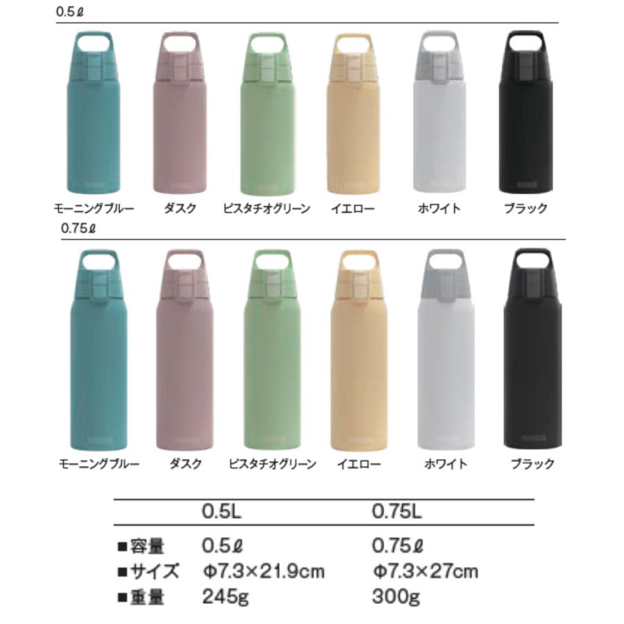 SIGG シグ シールドサーモ イエロー 0.5L 50420 :STA-50420:SPORTS HEROZ - 通販 - Yahoo!ショッピング
