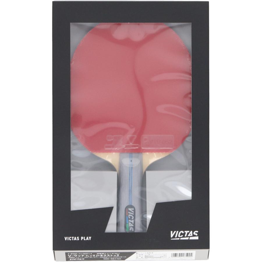 ヴィクタス VICTAS V-ウッド VJネクスト1.8ラバー貼り合わせ ブレード厚5.8mm グリップサイズ100×24mm ステータスALL ブレードサイズ157×150mm 328044 ...