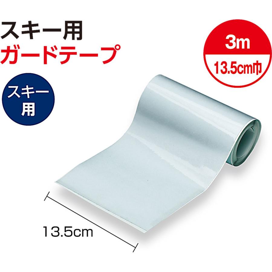 ユニックス UNIX スキー メンテナンスツール GテープCスキー対応13.5cmX3m WN21-001 WN21001 : unx-wn21001- : SPORTS HEROZ - 通販 ...