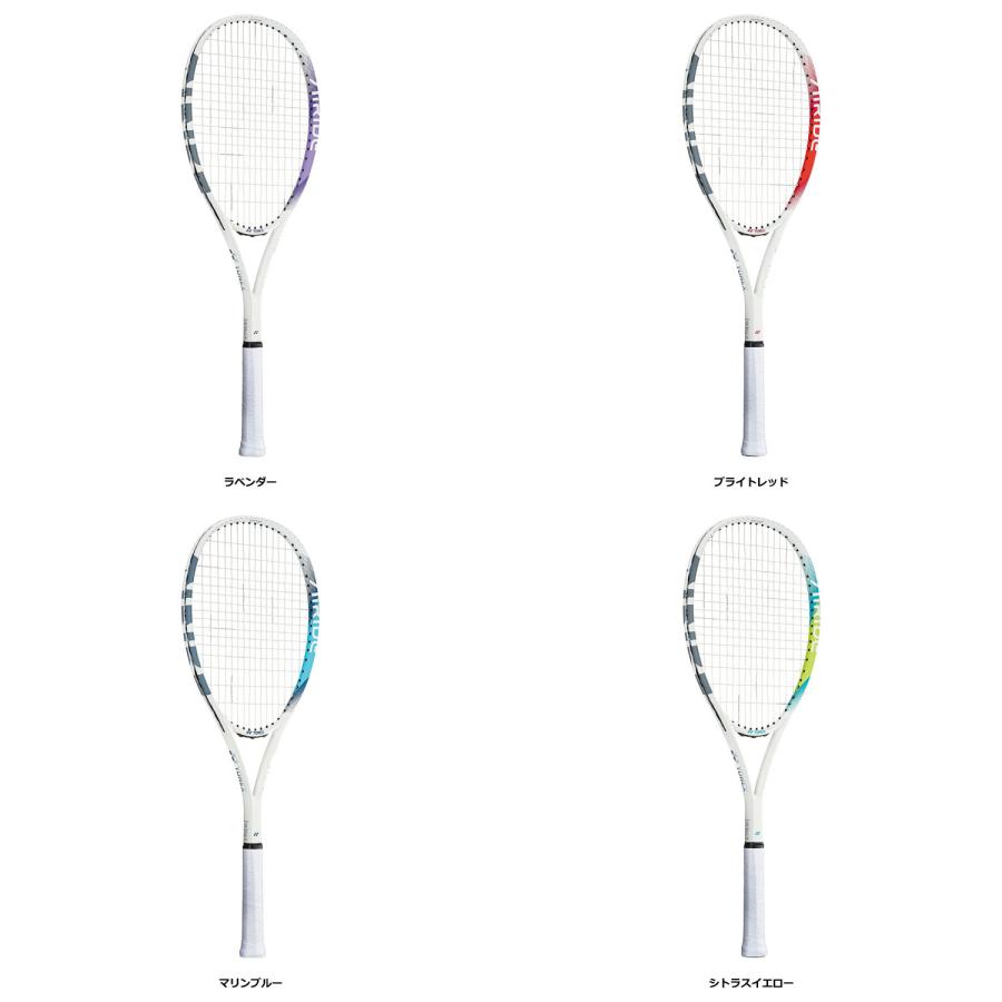 YONEX ヨネックス エアライド ラケット ガット張り上がり ARDG 入門用 ビギナー 初心者 新入部員 部活 練習 トレーニング 初級者 軽量 新素材 VDM スタンダー ...