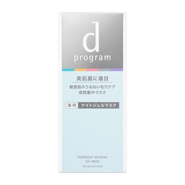 d program 【資生堂認定ショップ】d プログラム 薬用 ナイトジェルマスク（オーバーナイトリファイニングジェルM） 60g : シャンコスメディアヤフー店 - 通販 - Yahoo ...