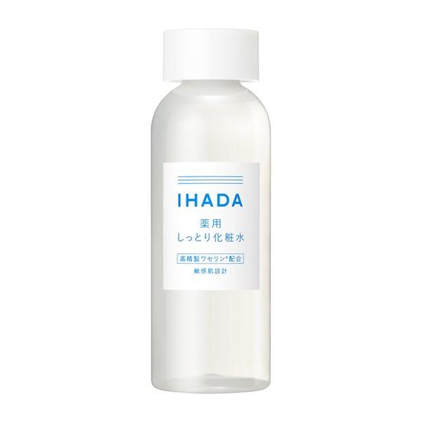 イハダ 薬用ローション（しっとり） 180ml 資生堂 IHADA|資生堂認定