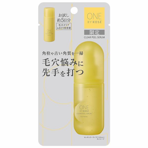 ONE BY KOSE 【コーセー認定ショップ】ONE KOSE クリアピールセラム ミニサイズ 20ml (限定) ワンバイコーセー KOSE : シャンコスメディアヤフー店 - 通販 ...