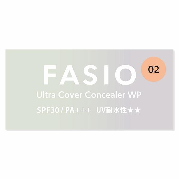 FASIO ファシオ ウルトラカバー コンシーラー WP 02 ミディアムベージュ 10g コーセー|コーセー認定ショップ| : シャンコスメディアヤフー店 - 通販 - Yahoo!ショッピング