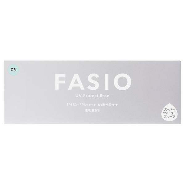 FASIO 【コーセー認定ショップ】ファシオ くずれ・日やけ防止下地 03 ミントブルー 25g コーセー : シャンコスメディアヤフー店 - 通販 - Yahoo!ショッピング