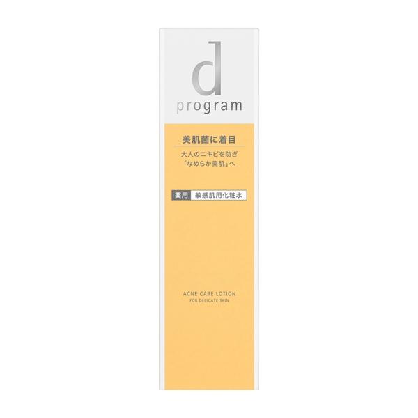 d program 【資生堂認定ショップ】d プログラム アクネケア ローション MB 125ml : シャンコスメディアヤフー店 - 通販 - Yahoo!ショッピング