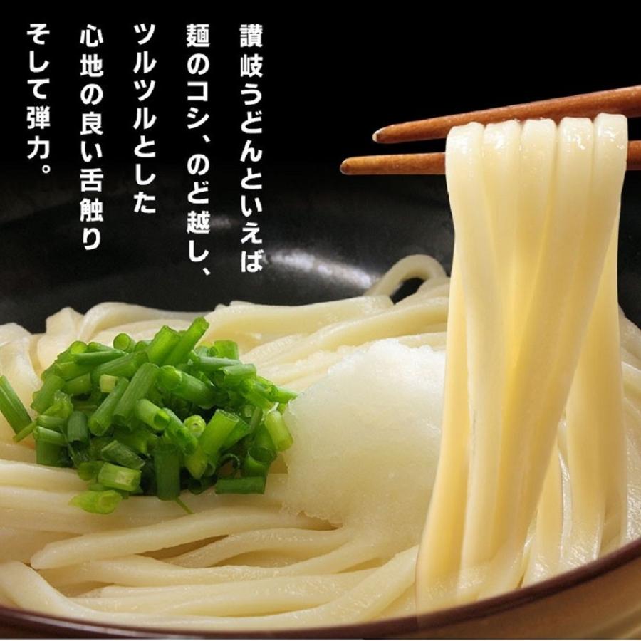 1000円ポッキリ うどん 讃岐うどん 送料無料 720g (240gx3袋) 約6人前 鎌田醤油 つゆ付き ポイント利用 お試し商品 サンプル hoso6tuyu : しあわせ製麺 - 通販 ...