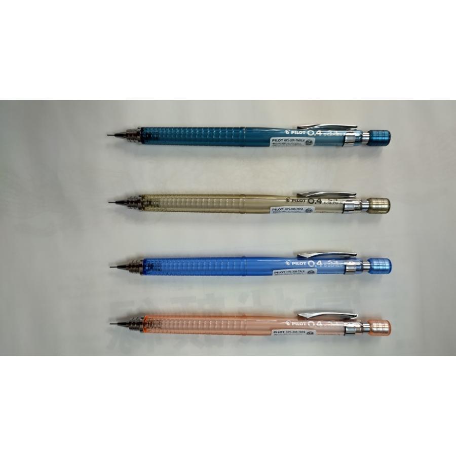 S3 PILOT エススリー シャープペンシル 0.4mm 限定色あり! : STATIONERY-ITO - 通販 - Yahoo!ショッピング