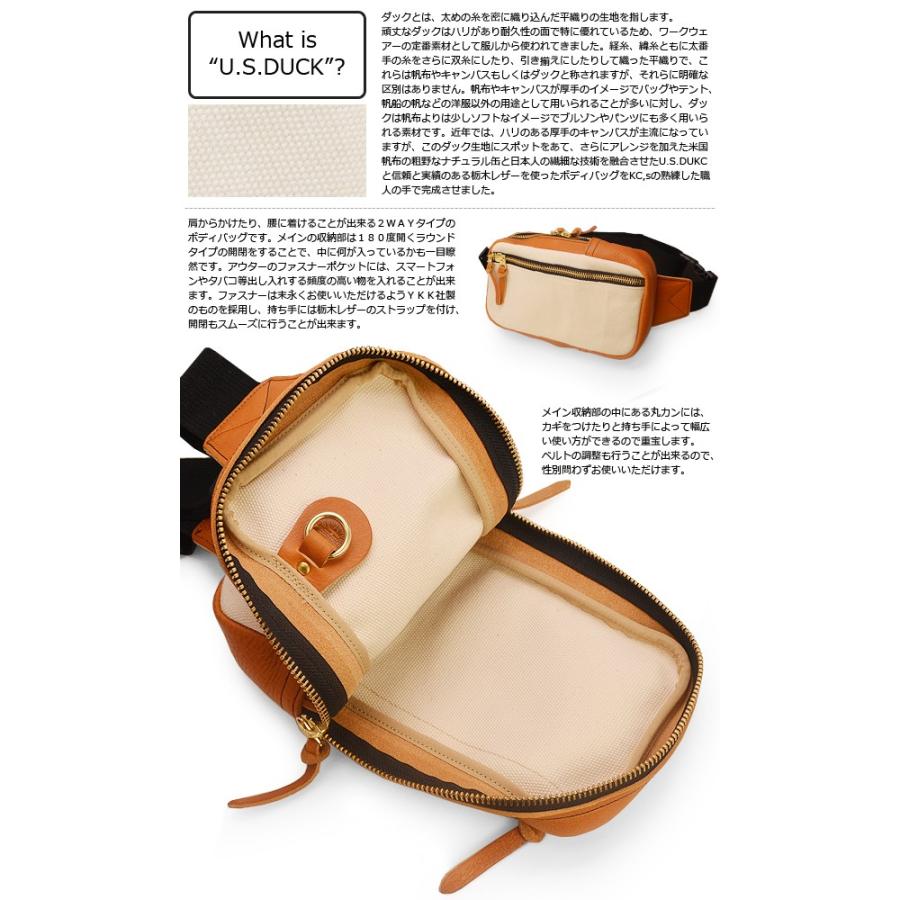 KC,s ボディバッグ U.S.DUCK 送料無料 帆布×栃木レザー キャンバス 2WAYボディバッグ ショルダーバッグ 男性用 メンズ 女性 ...