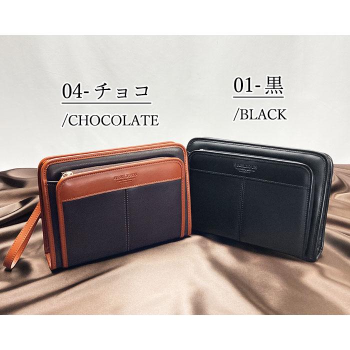 クラッチバッグ セカンドバッグ メンズ ブランド 日本製 豊岡製鞄