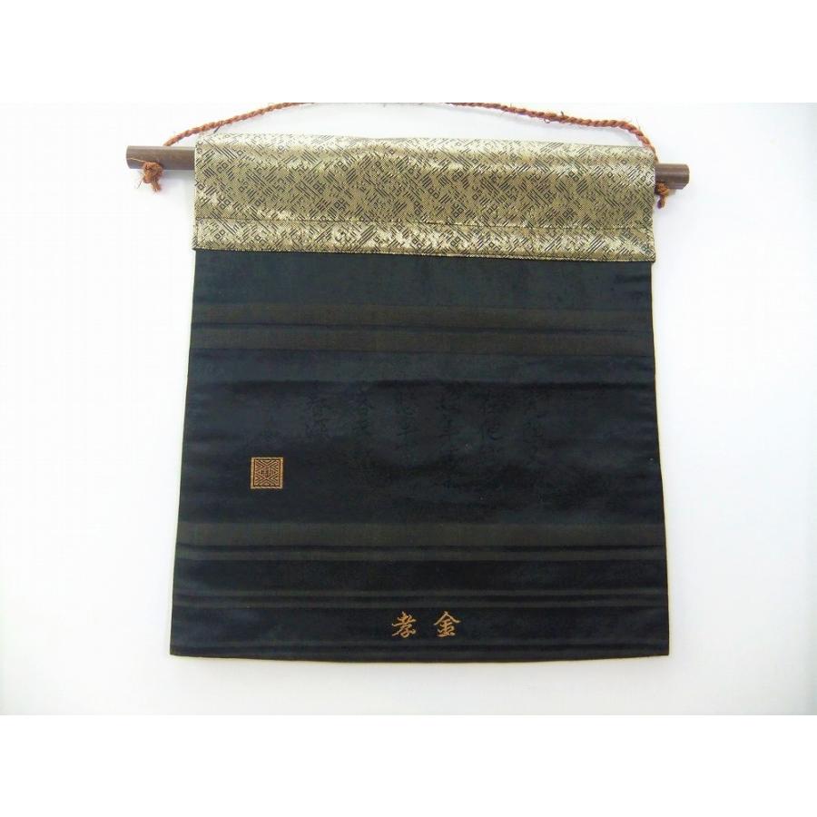 16)1554】タペストリー/文字入り・古典文様/帯リメイク : a16a-1554 : 峯風堂 - 通販 - Yahoo!ショッピング