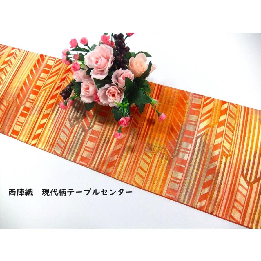 16)1865】138cm/西陣織・現代柄/テーブルランナー等に/帯リメイク : 峯風堂 - 通販 - Yahoo!ショッピング