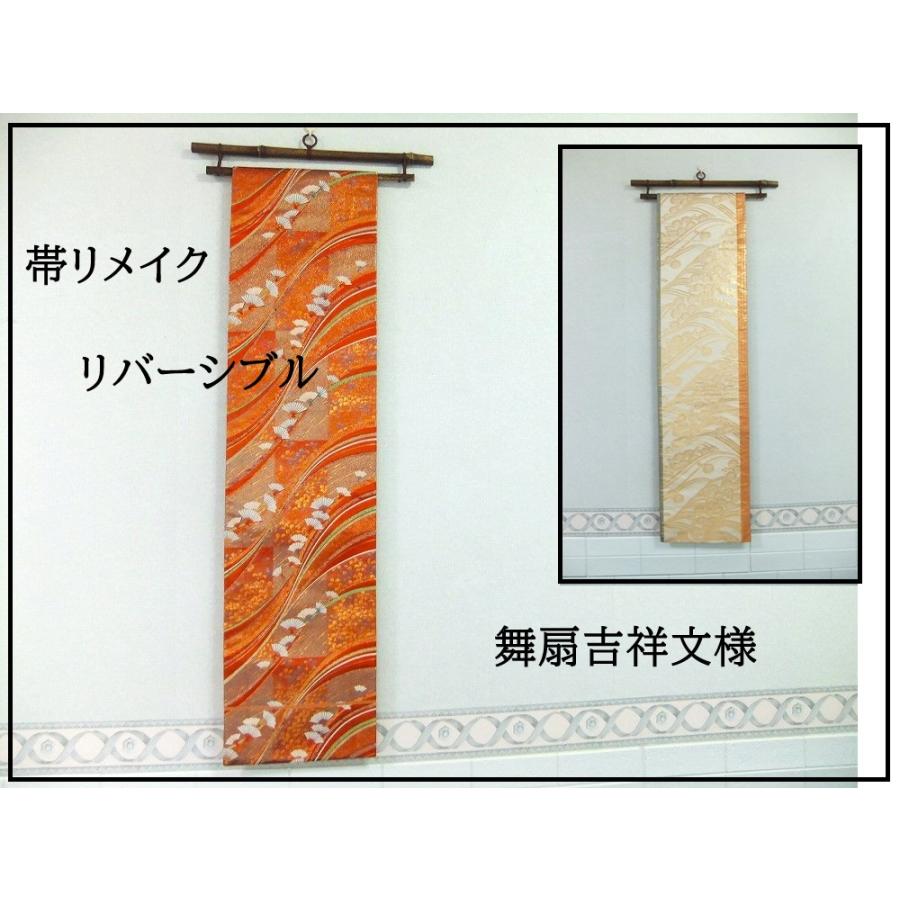 16)2077】170cm/舞扇吉祥文様/タペストリー・テーブルランナー/和風・帯リメイク/日本のお土産 : 峯風堂 - 通販 - Yahoo!ショッピング