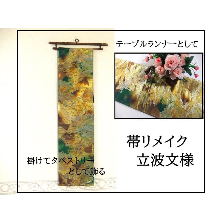 16)2114】170cm/立波文様/タペストリー・テーブルランナー/和風・帯リメイク/日本のお土産 : a16a-2114 : 峯風堂 - 通販 - Yahoo!ショッピング