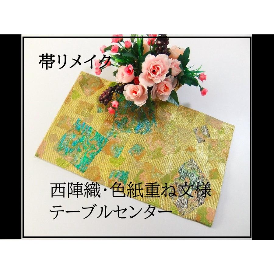 16)2158】53cm/新品・西陣織/テーブルセンター/和風・帯リメイク/日本のお土産 : 峯風堂 - 通販 - Yahoo!ショッピング